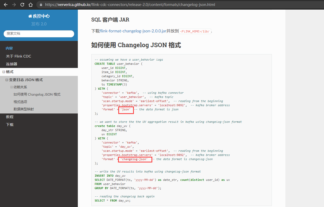 flink flinkcdc format json和changelog-json的区别-CSDN博客