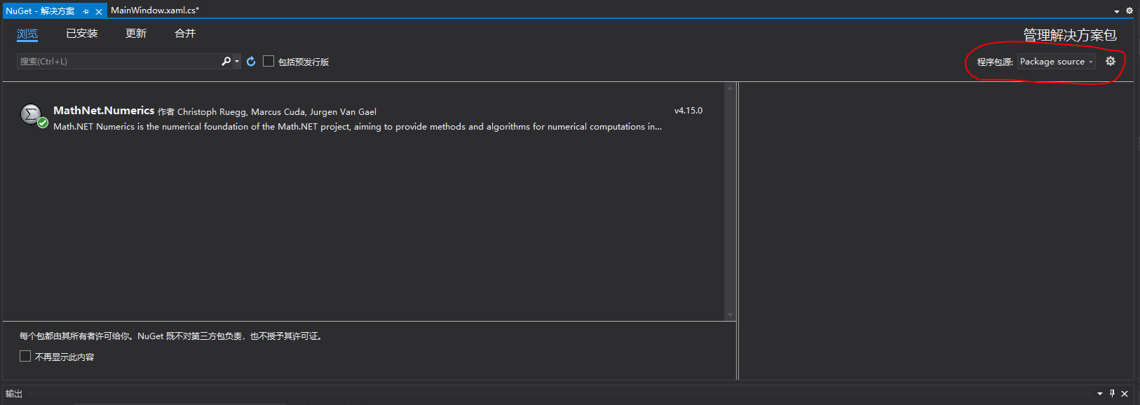 c#使用MathNet.Numeric求解微分方程组_c# 微分方程-CSDN博客