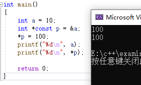 C语言关键字const详细讲解_c语言const-CSDN博客