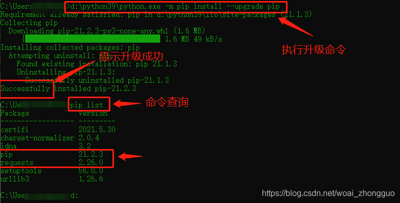 安装python步骤;运行py文件;运行py文件报错modulenotfounderror的参考办法 源码巴士