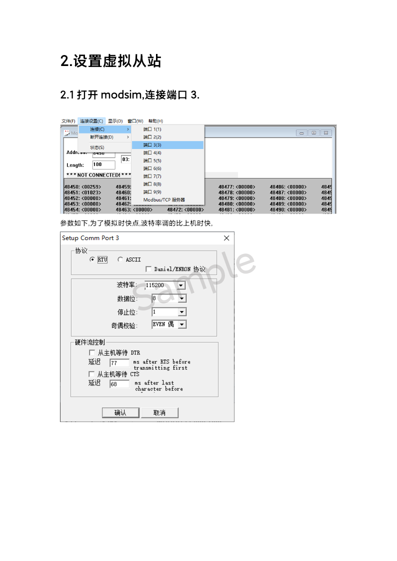 威纶通easybuilder pro触摸屏在线仿真与modsim虚拟从站通讯_easybuilderpro如何仿真-CSDN博客