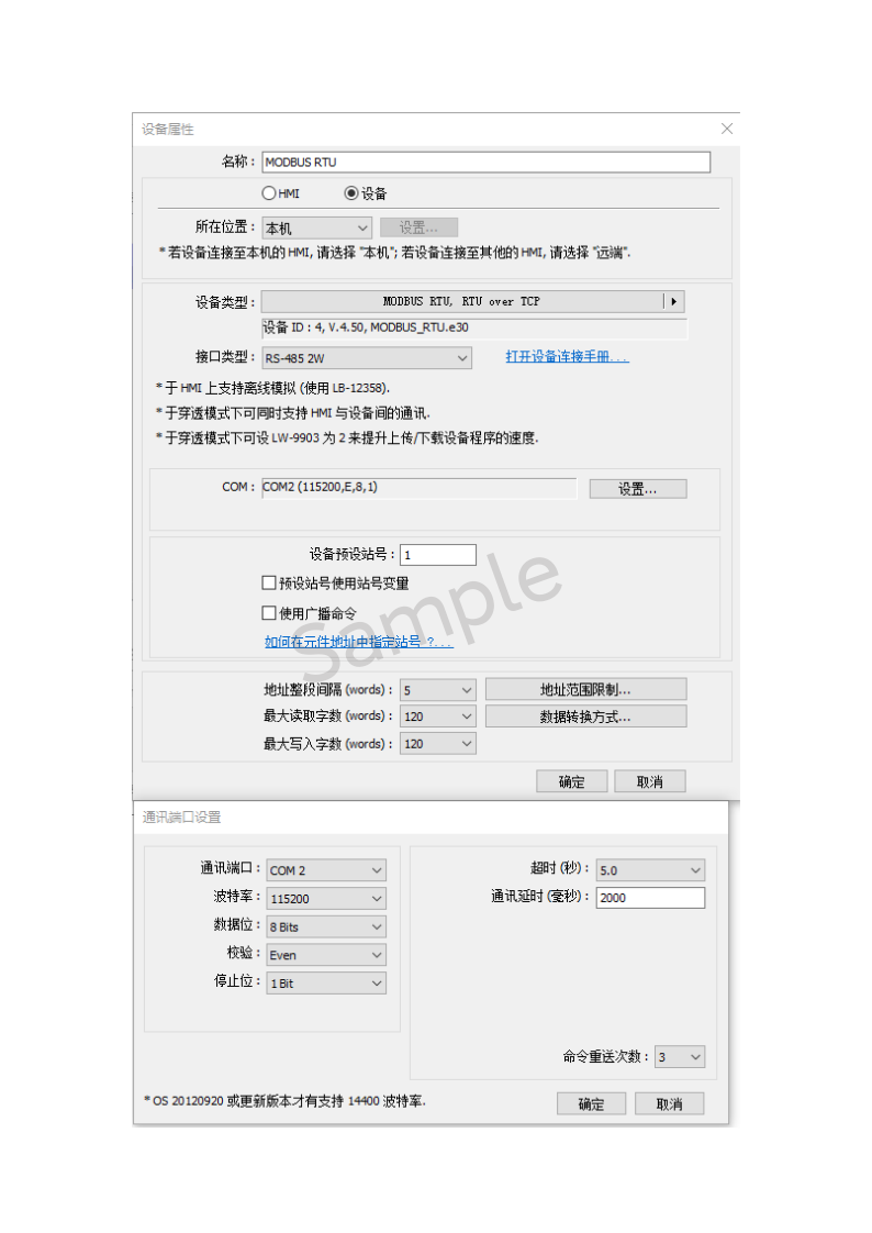 威纶通easybuilder pro触摸屏在线仿真与modsim虚拟从站通讯_easybuilderpro如何仿真-CSDN博客