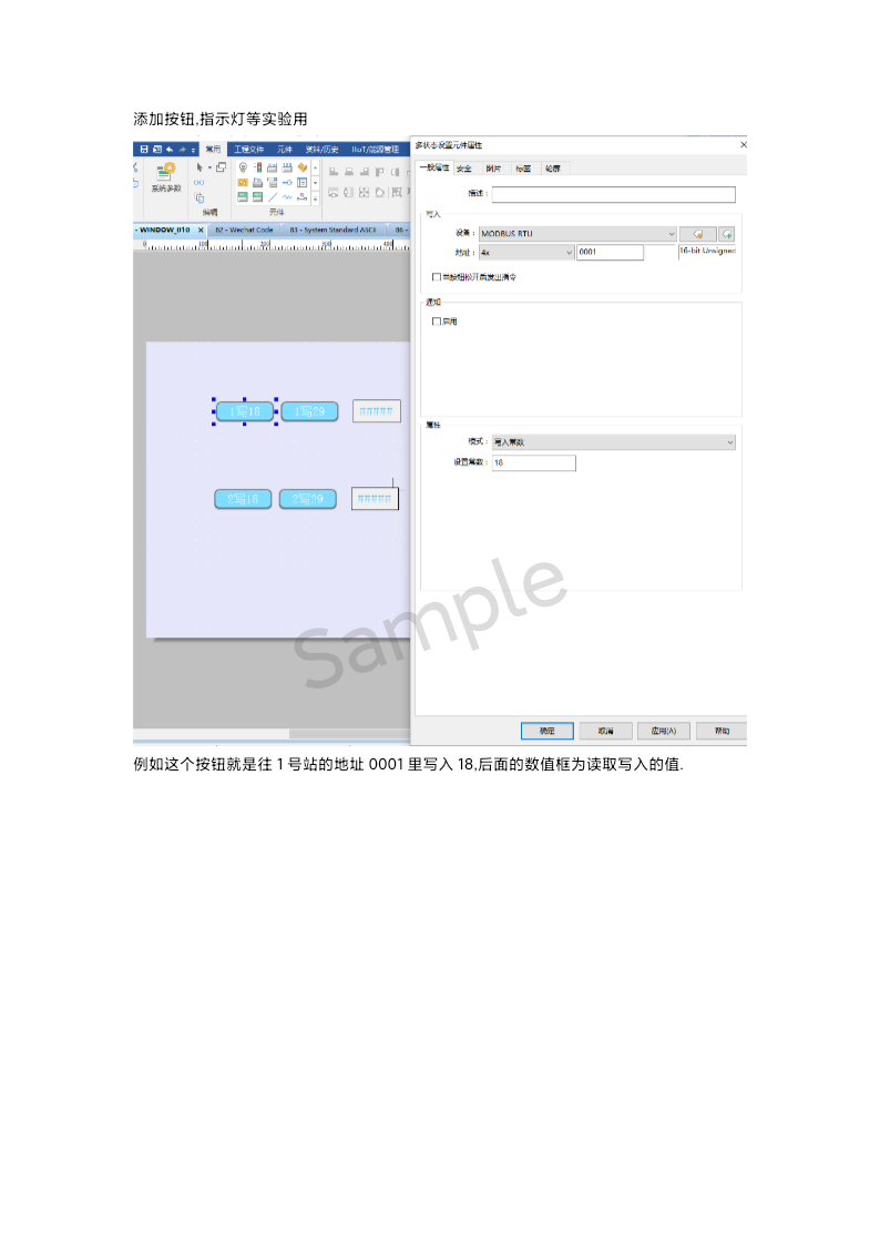 威纶通easybuilder pro触摸屏在线仿真与modsim虚拟从站通讯_easybuilderpro如何仿真-CSDN博客