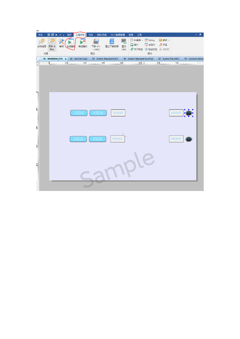 威纶通easybuilder pro触摸屏在线仿真与modsim虚拟从站通讯_easybuilderpro如何仿真-CSDN博客