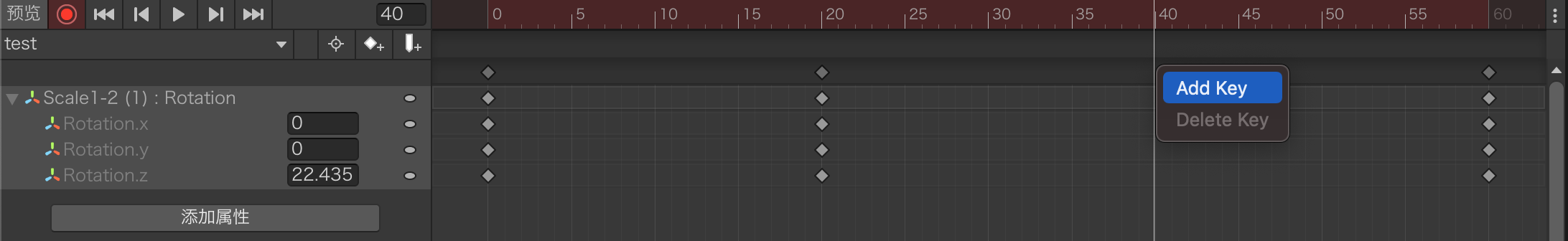 Unity 录制简单的动画 Unity录制动画 Csdn博客