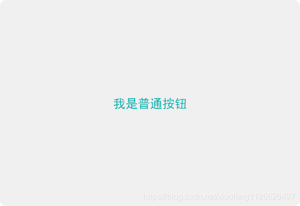 Qt软件开发设置qpushbutton样式ds小龙哥的博客 Csdn博客qt设置pushbutton样式