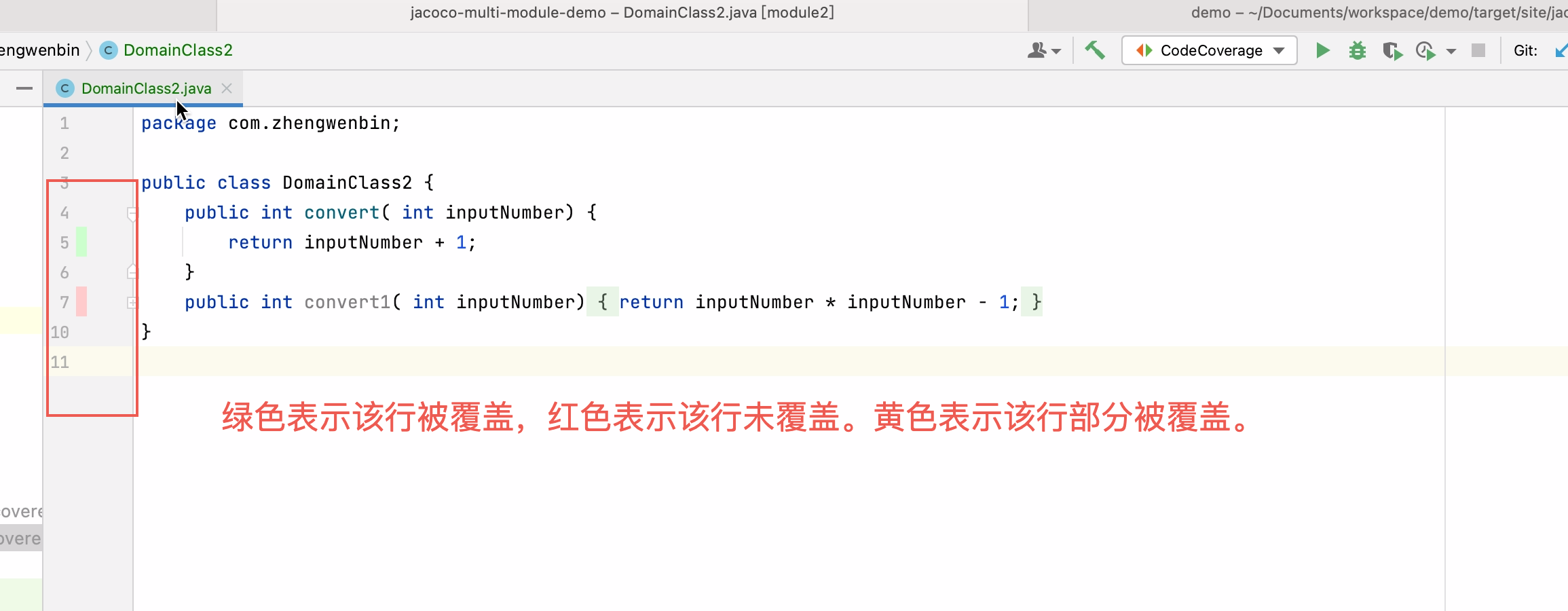 测试覆盖率统计工具覆盖率工具 Csdn博客 