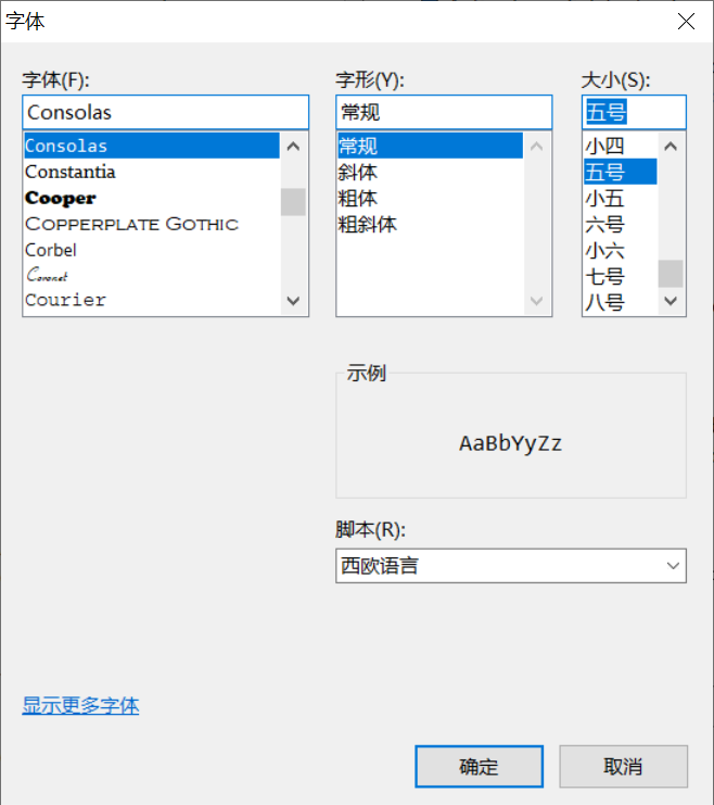 java开发，IDE，eclipse字体大小设置_eclipse ide默认字体-CSDN博客