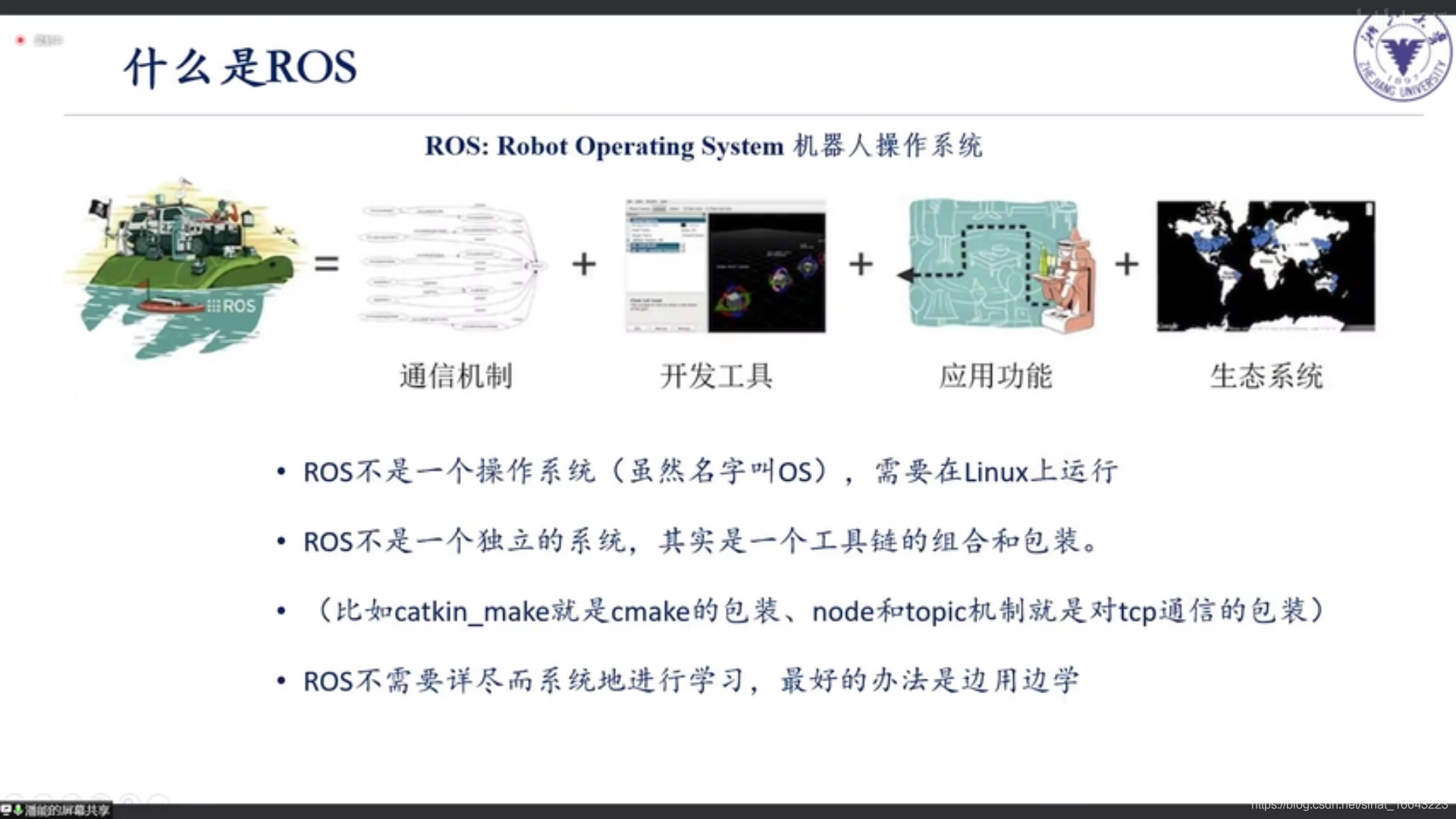 ROS的topic就是对TCP通信的包装_gazebo和mavros之间的通信怎么连接-CSDN博客