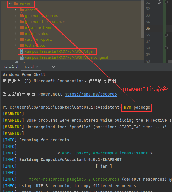 （Spring笔记）SpringBoot-v2.5.3部署阿里云SSL证书——.pfx_springboot pfx-CSDN博客