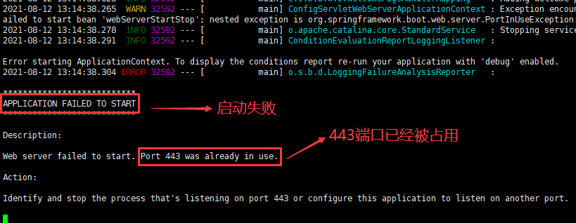 （Spring笔记）SpringBoot-v2.5.3部署阿里云SSL证书——.pfx_springboot pfx-CSDN博客