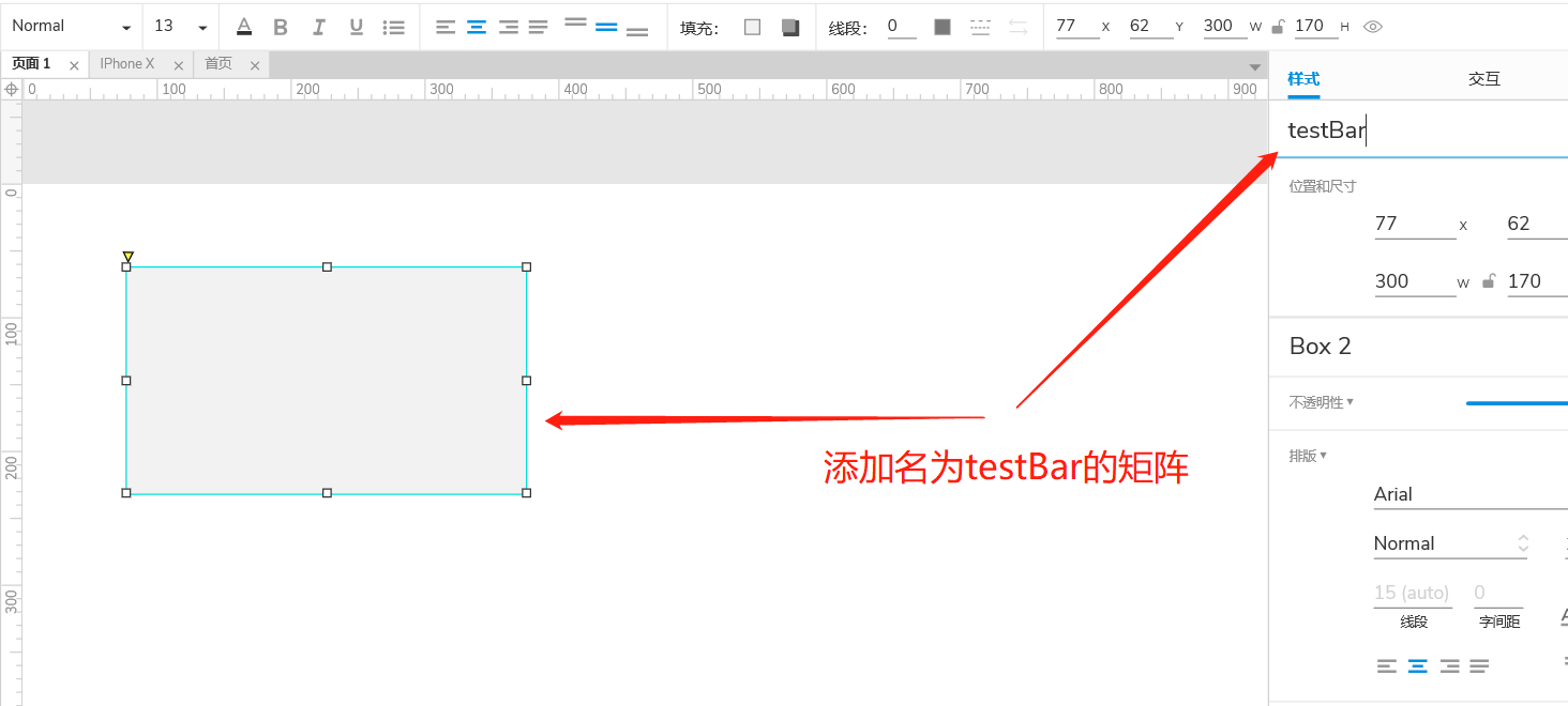Axure RP9实现加载EchartsJS方法_$axure.utils.loadjs-CSDN博客