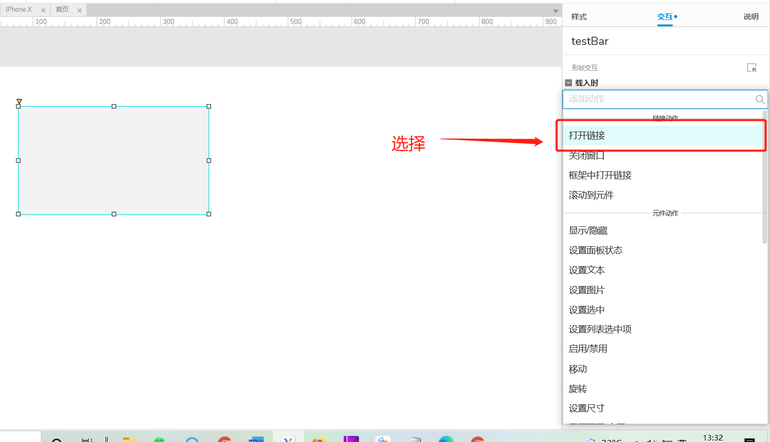 Axure RP9实现加载EchartsJS方法_$axure.utils.loadjs-CSDN博客