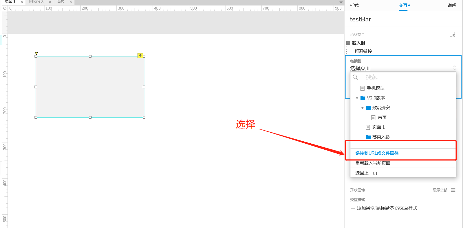 Axure RP9实现加载EchartsJS方法_$axure.utils.loadjs-CSDN博客