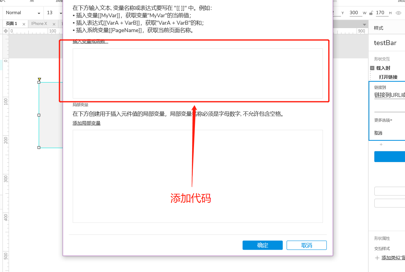 Axure RP9实现加载EchartsJS方法_$axure.utils.loadjs-CSDN博客