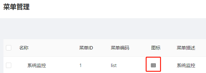 Ant Design Pro 4.5嵌套表格使用，以及string转图标显示（typescript版）_protable嵌套表格-CSDN博客