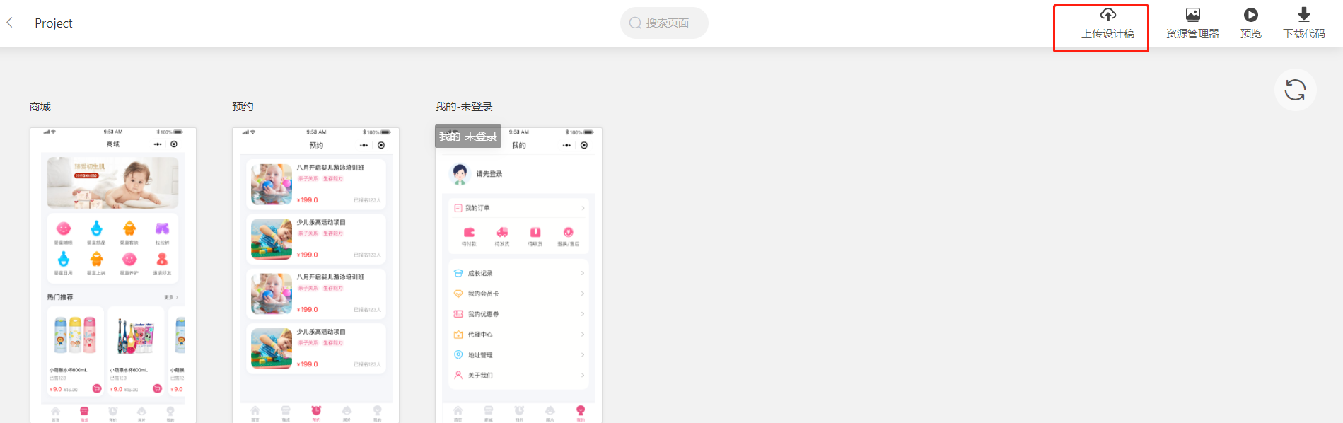 CodeFun-UI 设计稿智能生成前端源代码_ui 前端生成-CSDN博客