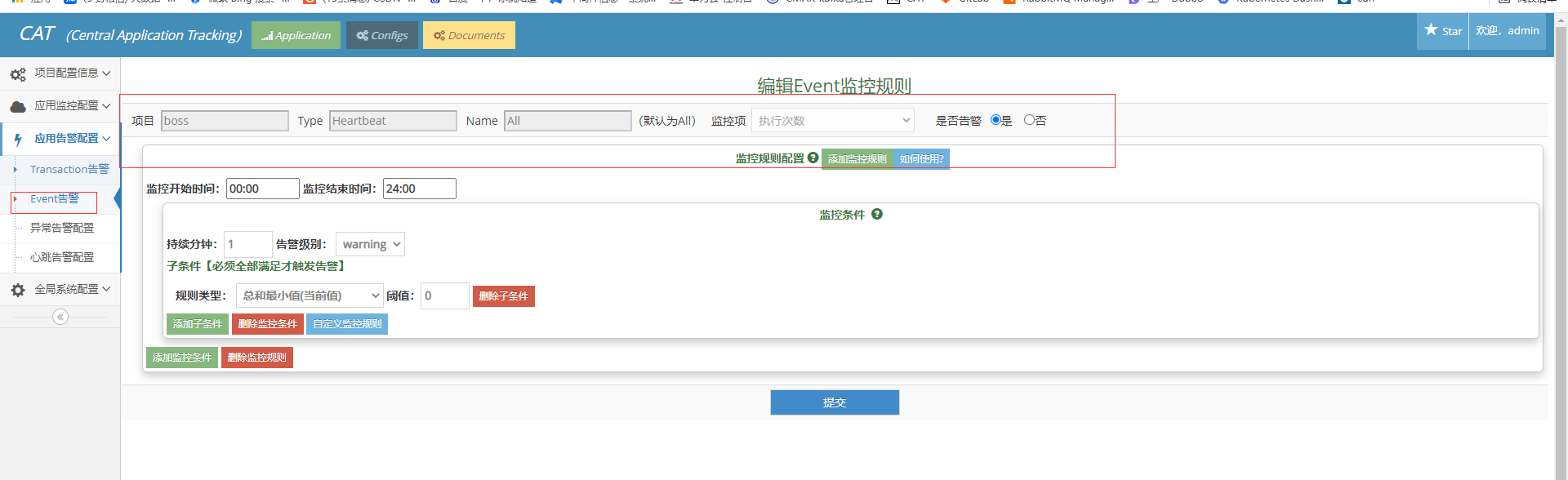 美团点评Cat-如何进行logview的展示，以及宕机预警如何配置_cat打开logview报错-CSDN博客