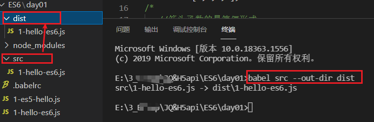 Babel安装及使用_babel-preset-app-CSDN博客