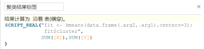 Tableau中怎样使用R语言_tableau r语言-CSDN博客