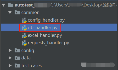 Python接口自动化之pymysql数据库操作_pymysql rowcount-CSDN博客