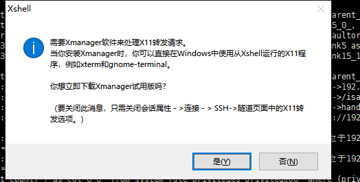 X connection to localhost:11.0 broken (explicit kill or server shutdown).-CSDN博客