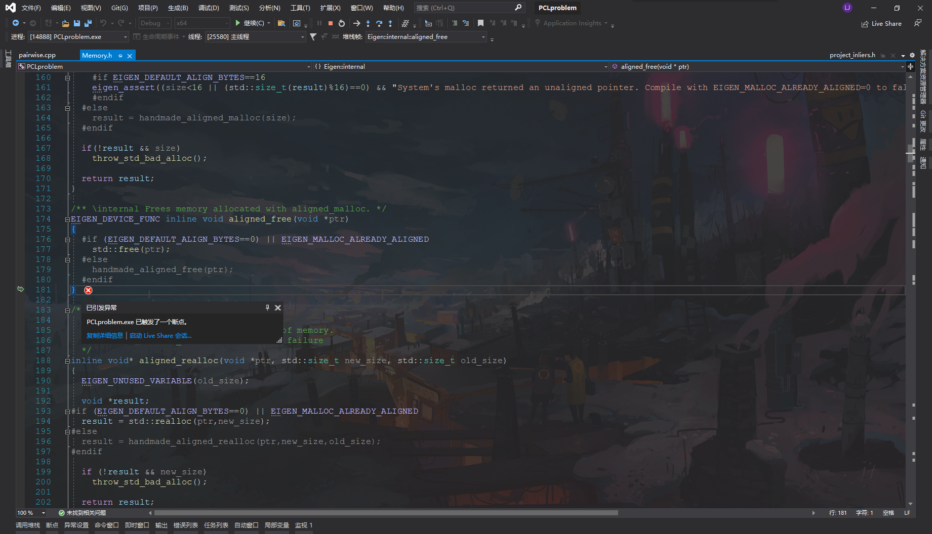 PCL求助（一）-- 指针释放_pcl::pointcloud 指针 释放-CSDN博客