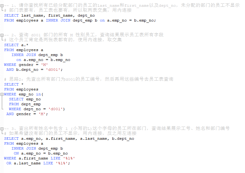 数据库习题-CSDN博客
