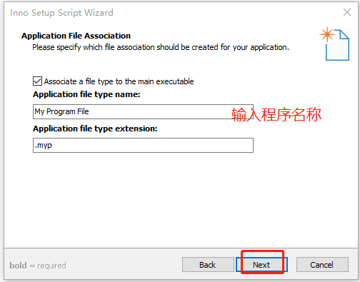 把web程序打包成exe安装文件_nativefier 在线生成-CSDN博客