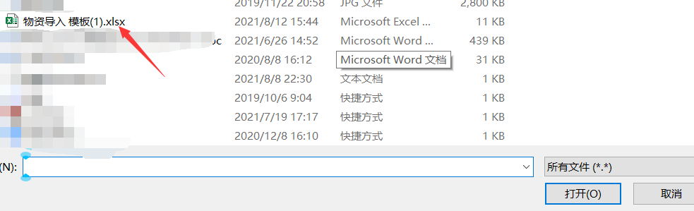 vue+element 导入excel数据并转化为json存入el-table_vue前端导入excel数据生成table-CSDN博客