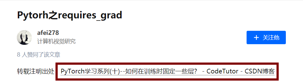 python filter(lambda x: x.requires_grad, parameters)什么意思-CSDN博客