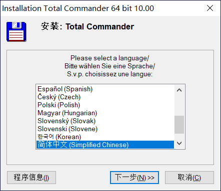 (8)Total Commander——文件管理工具（更新中）_total commander 显示所有子目录文件-CSDN博客