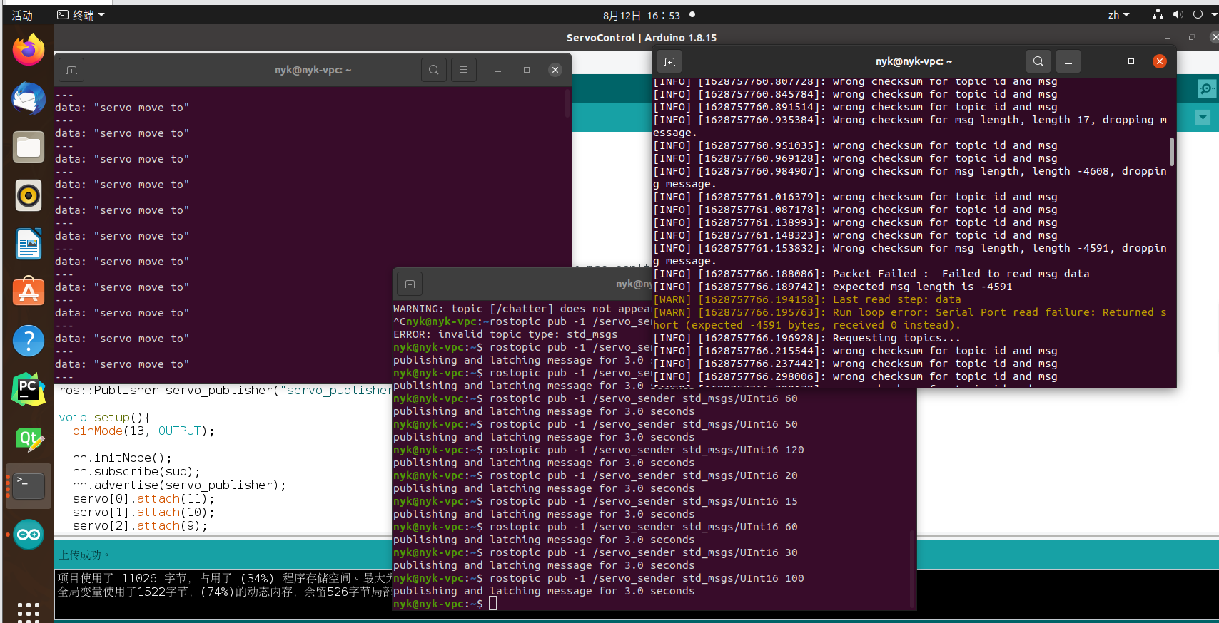 ROS 通过节点控制Arduino实现舵机转动到相应角度（代码详解）_arduino显示旋转角度-CSDN博客