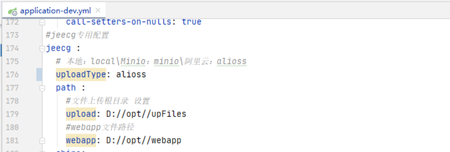 jeecgboot 上传文件_jeecgboot文件上传-CSDN博客