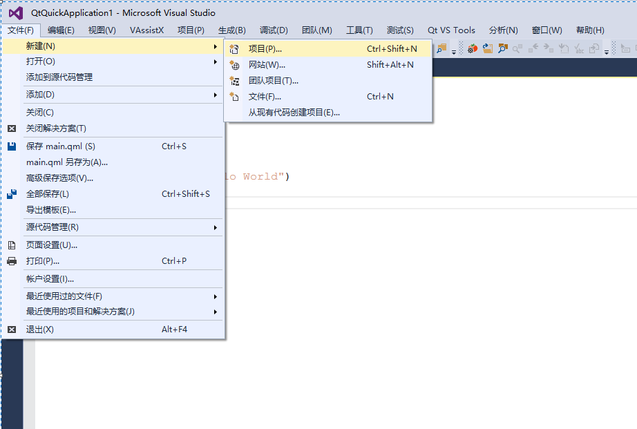 如何创建和编写QML应用程序（实例教程）_qml开发教程-CSDN博客