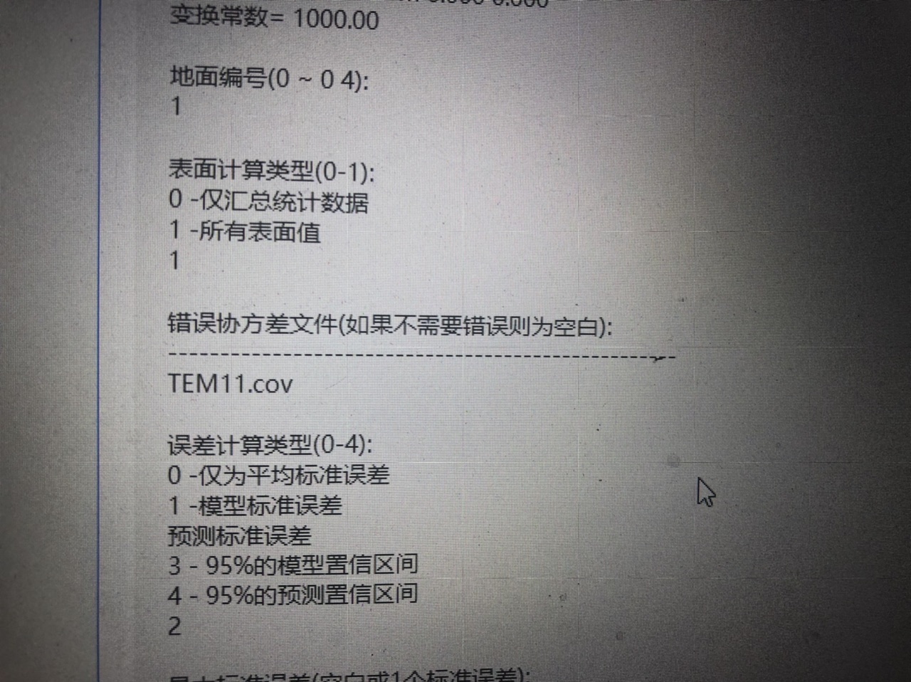 使用anusplin插值遇到问题_anusplin error covariance file (blank if no errors-CSDN博客