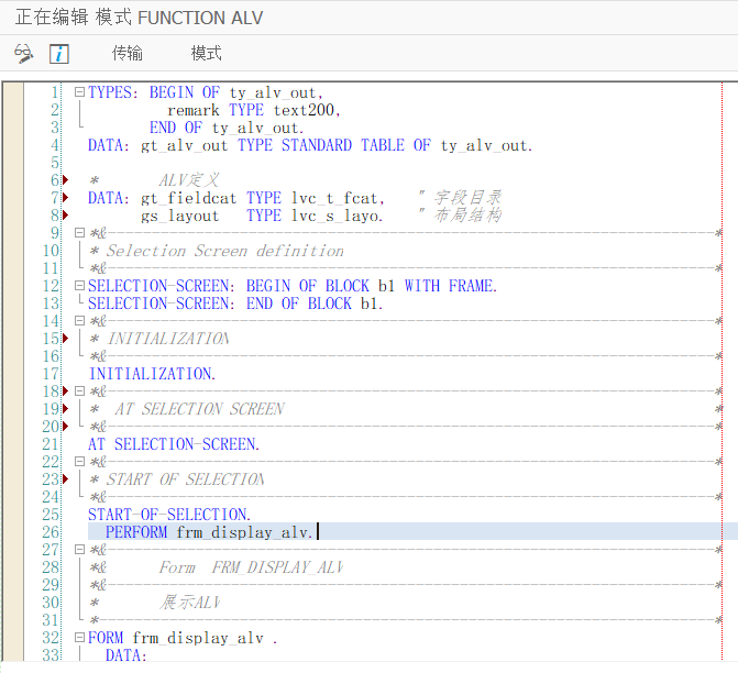 ABAP 编辑器-实用操作_abap编辑器-CSDN博客