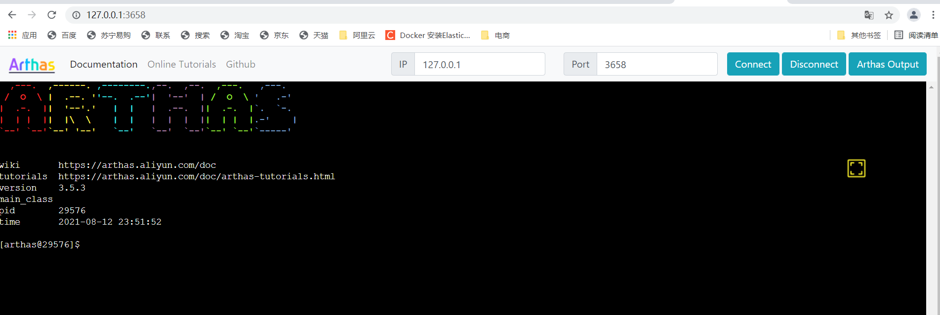 阿里巴巴产品-arthas，JVM高性能调优工具_阿里 jvm 工具安装_石头城程序猿的博客-CSDN博客