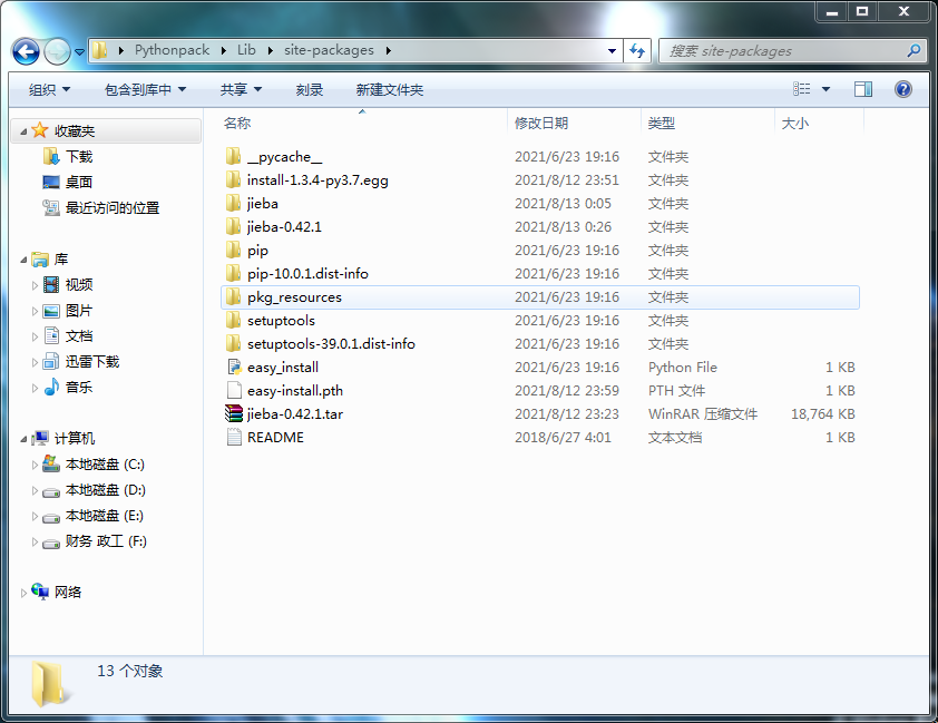 Python中半自动安装jieba库的方法（小白教程）jieba 安装 半自动 Csdn博客 2560