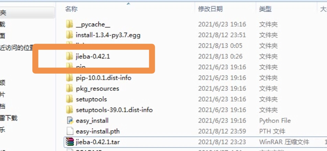 Python中半自动安装jieba库的方法（小白教程）jieba 安装 半自动 Csdn博客 8399