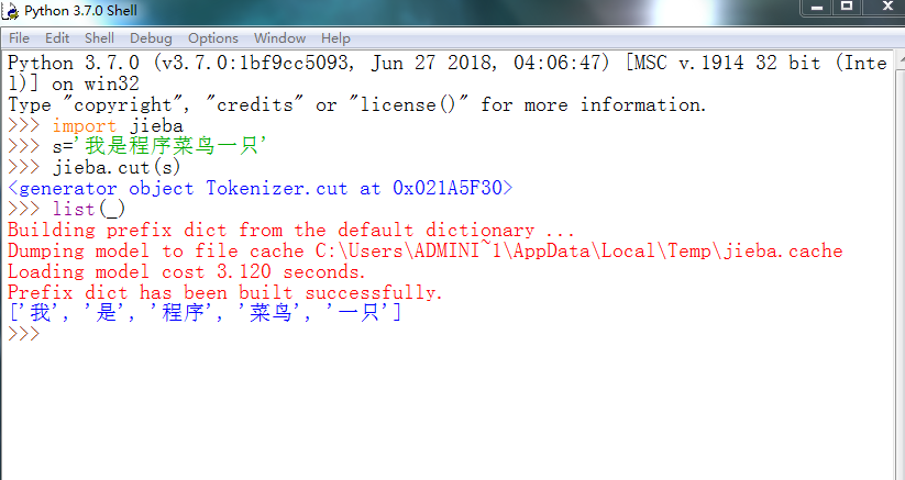 Python中半自动安装jieba库的方法（小白教程）_jieba 安装 半自动-CSDN博客