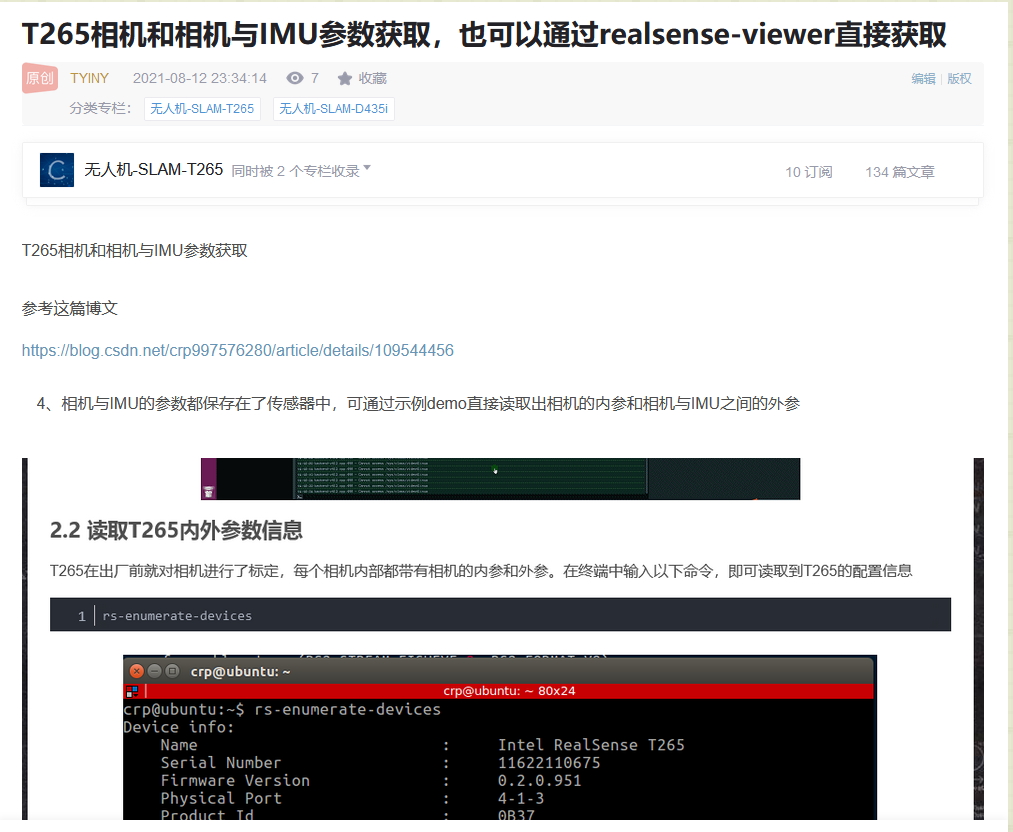 我感觉D435i的使用有必要写出一篇教程，怎么烧写升级固件，更改分辨率帧率，标定，发布IMU数据等等_d435i用ros怎么调分辨率-CSDN博客
