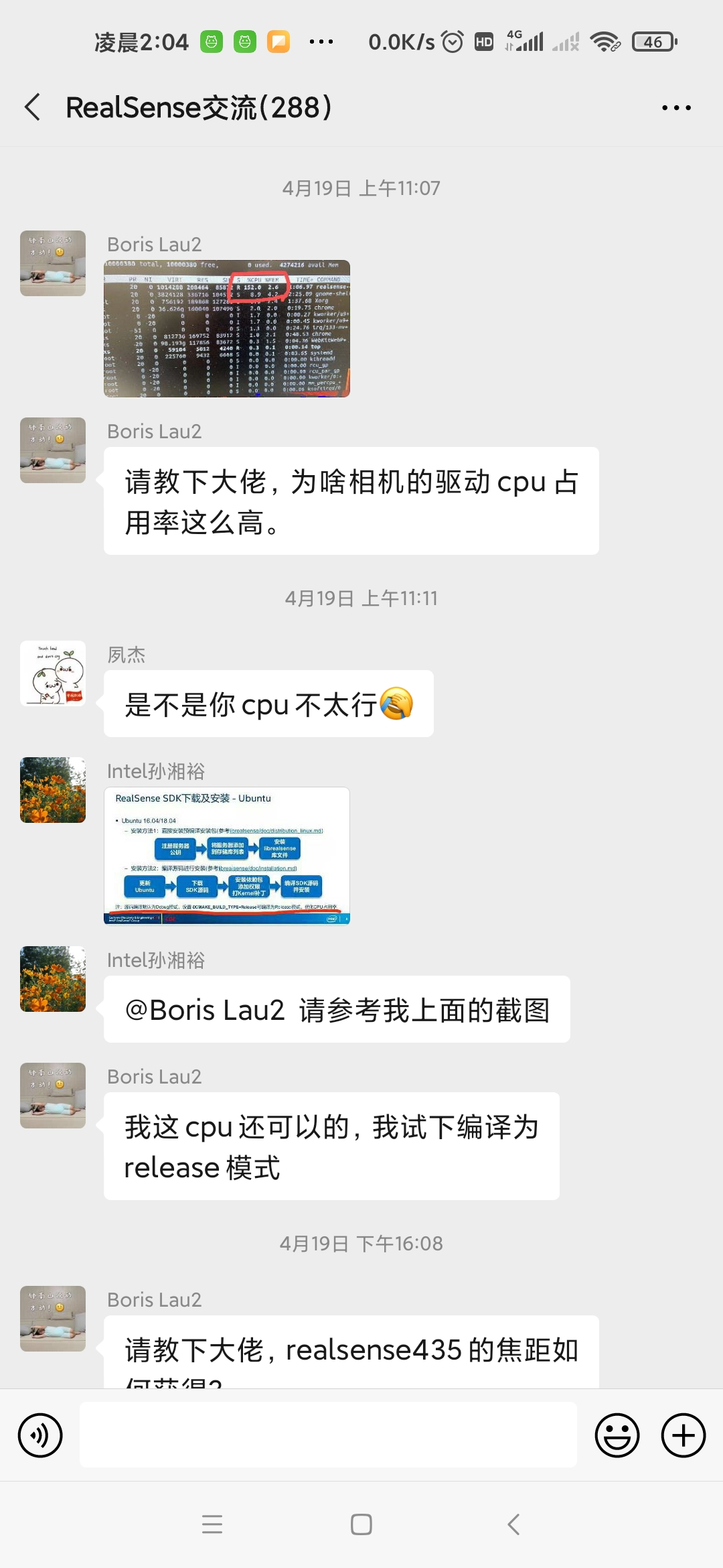 *现在感觉librealsense和realsense-ros的安装挺简单的（普通X86平台）（现在发现都有两种安装方式，下载源码编译或者二 ...