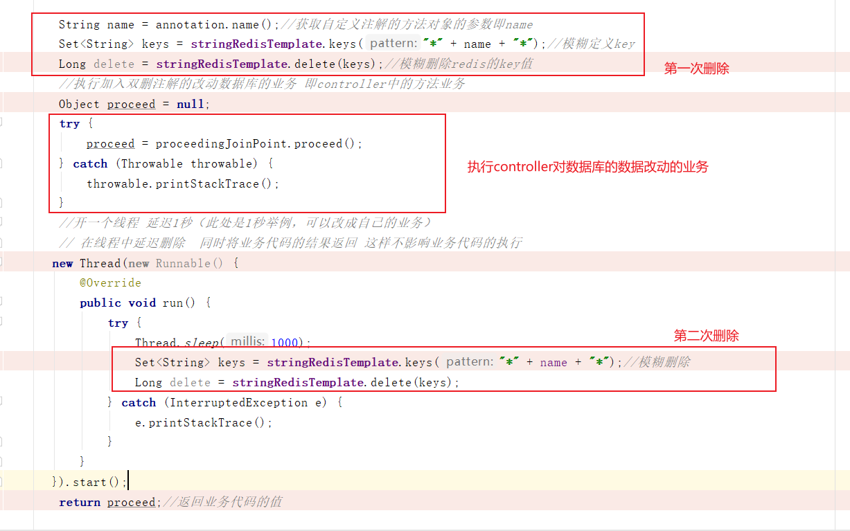 SpringAop应用三之Aop实现Redis缓存双删(自定义注解实现切入)_redis+aop对书籍详情核心数据进行切入-CSDN博客