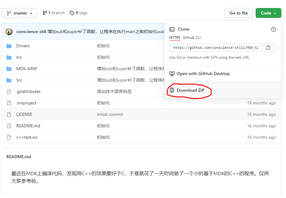 MDK使用armclang编译C++程序_armclang: error: unsupported option '--c99-CSDN博客