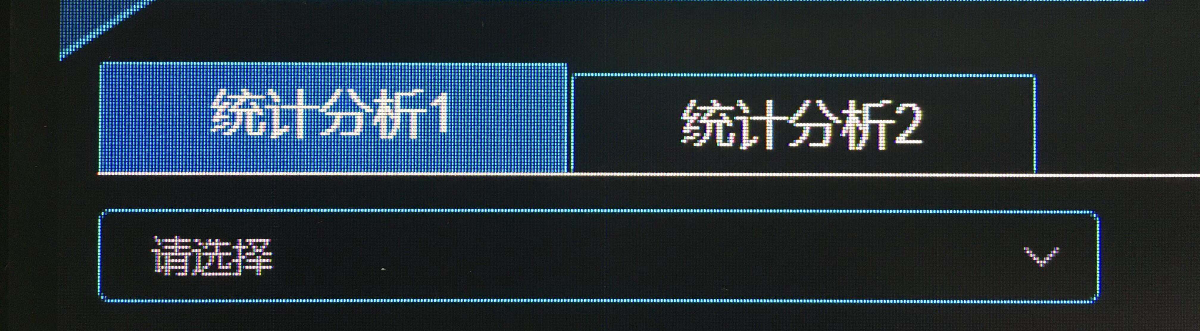 修改el-menu样式-CSDN博客