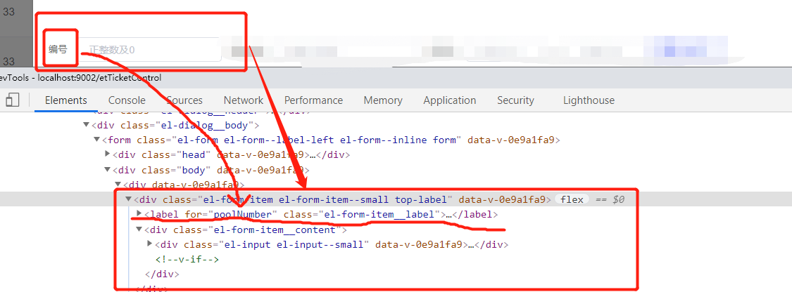 绝对定位的设置_el-form-item label位置-CSDN博客