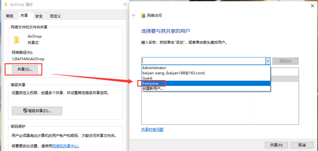 Win10与苹果AirDrop（隔空投送）_windows airdrop-CSDN博客