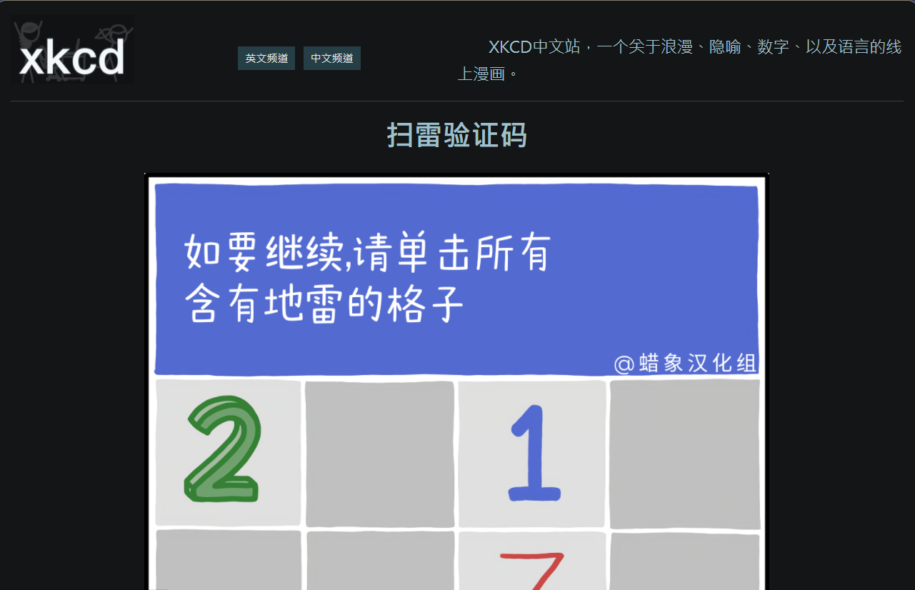 python爬取 XKCD 中文站，包含多线程_xkcd中文官网-CSDN博客