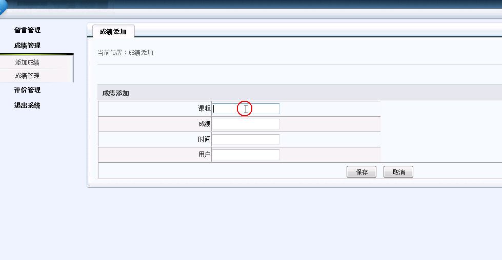 Jsp 学校教务管理系统 Myeclipse Mysql数据库 Java网页源码myeclipse教务系统代码资源 Csdn博客